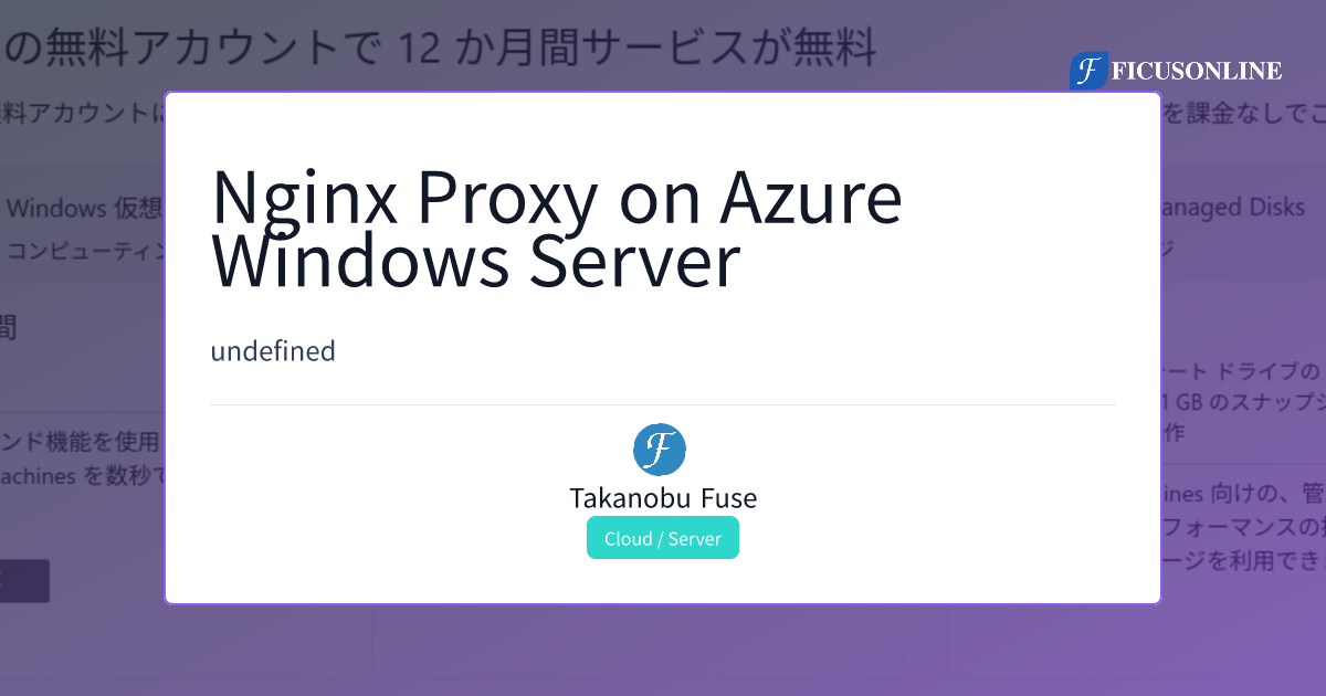 Nginx Proxy on Azure Windows Server - FICUSONLINE F9E